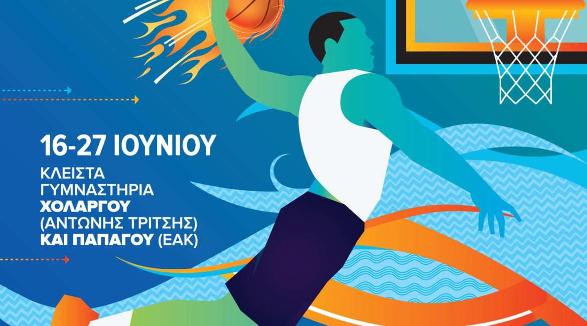 2nd HOLARGOS BC FUNDAMENTALS SUMMER CAMP - HOLARGOS B.C.