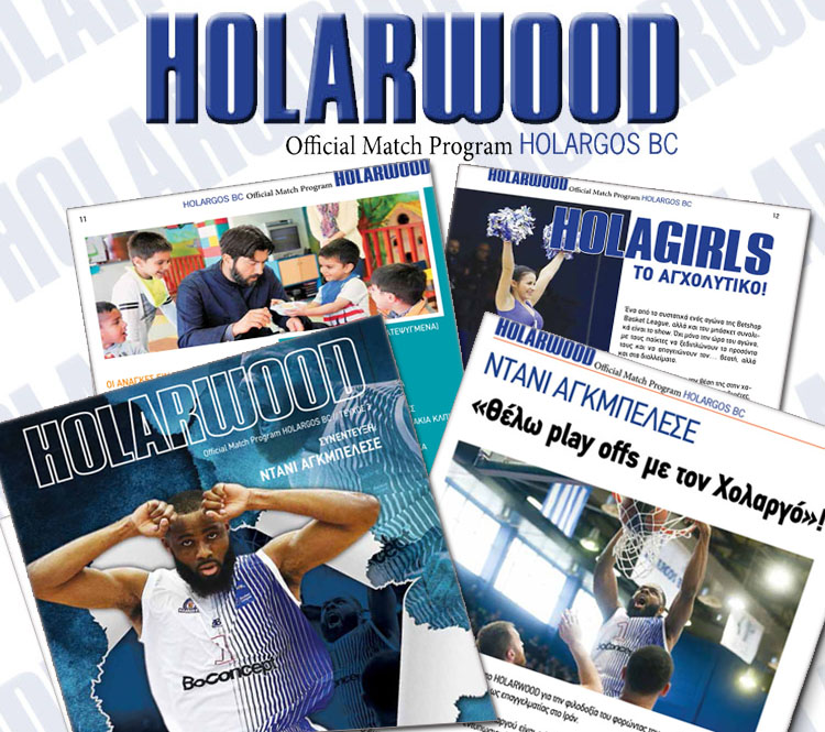 HOLARWOOD No3 - HOLARGOS B.C.