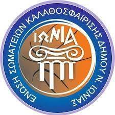 ΕΣΚΔ Νέας Ιωνίας - HOLARGOS B.C.
