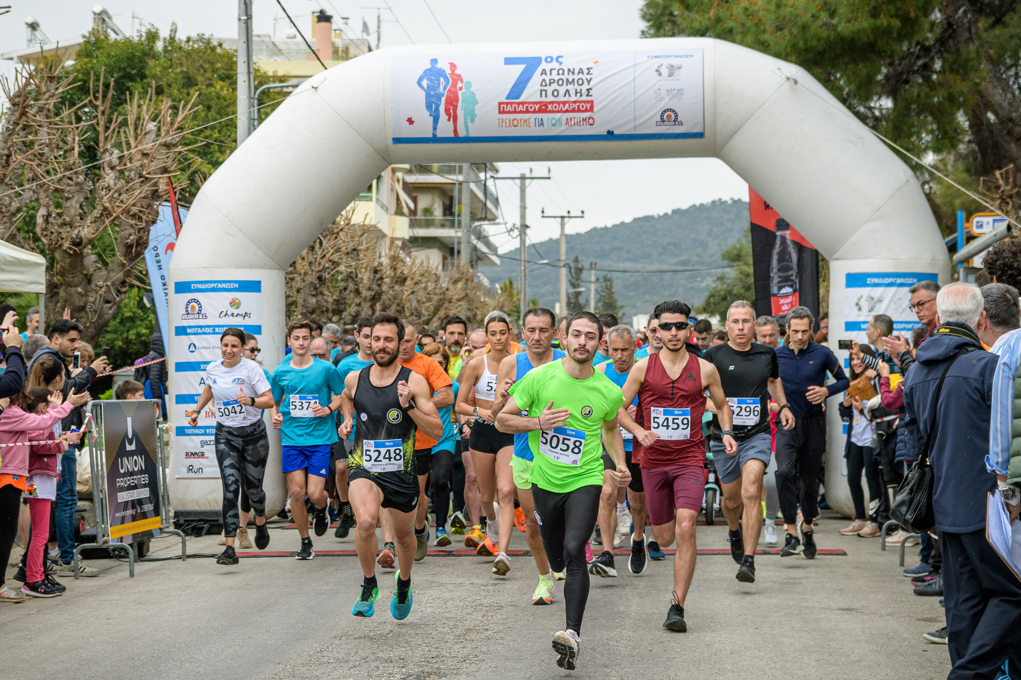 Ξεκίνησαν οι εγγραφές για τον "8ο Αγώνα Δρόμου Πόλης Παπάγου Χολαργού ...