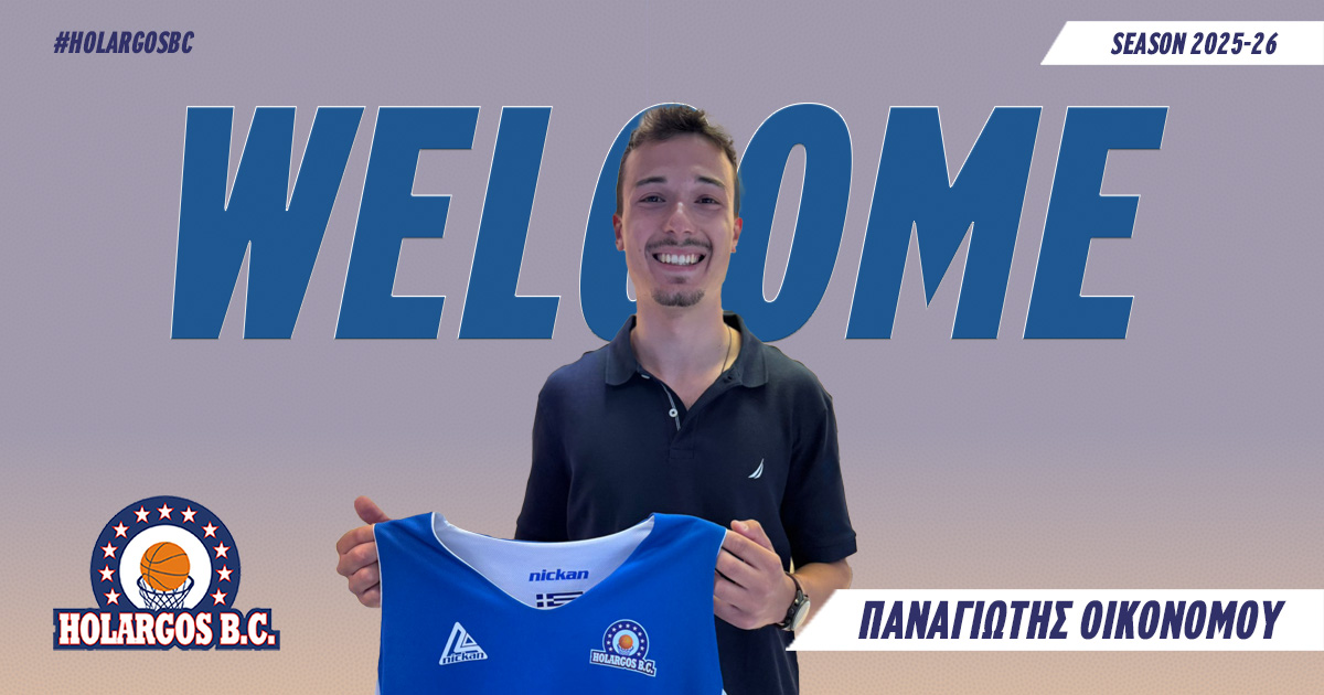 ΕΝΑΡΞΗ ΣΥΝΕΡΓΑΣΙΑΣ ΜΕ ΠΑΝΑΓΙΩΤΗ ΟΙΚΟΝΟΜΟΥ - HOLARGOS B.C.